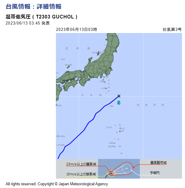2023年台風3号4号のたまご？！米軍JTWC・ヨーロッパ・気象庁の進路予想と最新情報 - 放浪系シンママの自由気まま日記