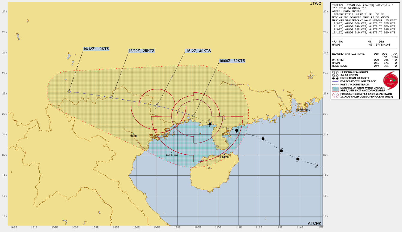 2023年台風3号4号のたまご？！米軍JTWC・ヨーロッパ・気象庁の進路予想と最新情報 - 放浪系シンママの自由気まま日記