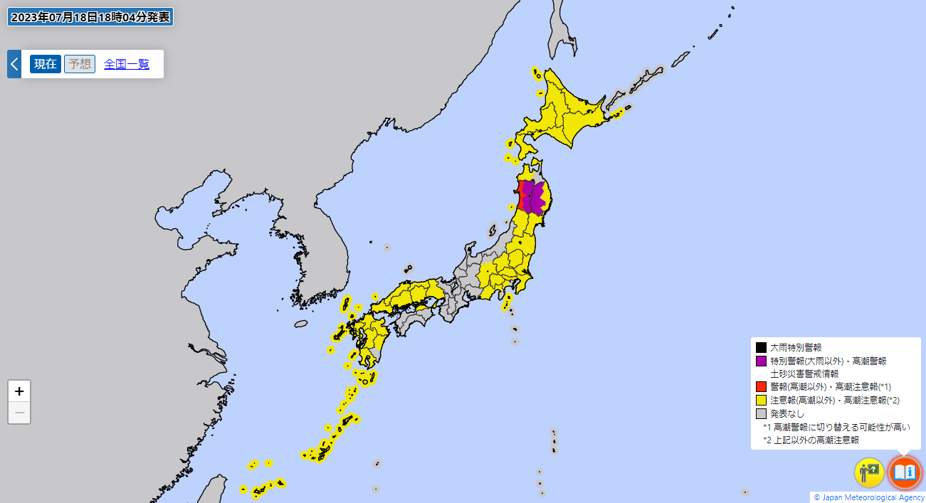 2023年台風3号4号のたまご？！米軍JTWC・ヨーロッパ・気象庁の進路予想と最新情報 - 放浪系シンママの自由気まま日記