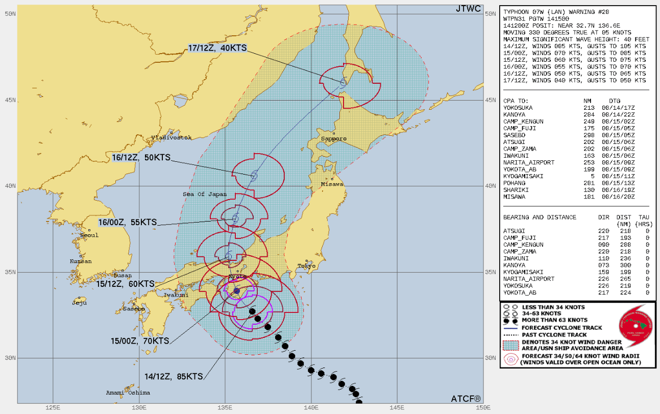 台風7号8号のたまご2023最新情報！米軍JTWC・ヨーロッパ・気象庁の進路予想 - 放浪系シンママの自由気まま日記