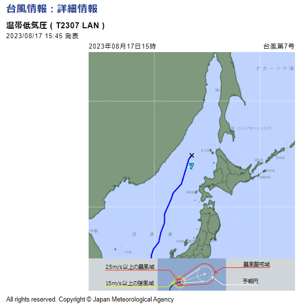 台風7号8号のたまご2023最新情報！米軍JTWC・ヨーロッパ・気象庁の進路予想 - 放浪系シンママの自由気まま日記
