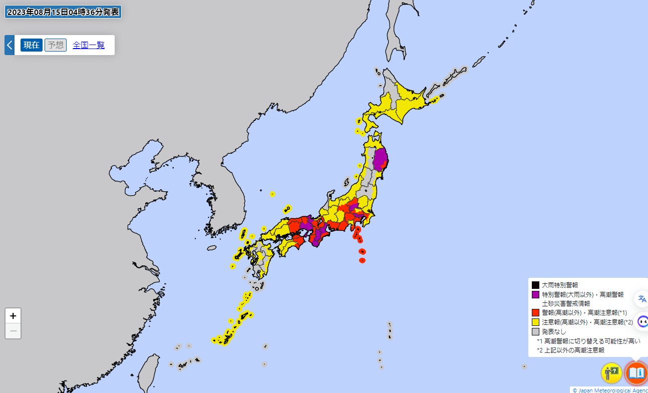 台風7号8号のたまご2023最新情報！米軍JTWC・ヨーロッパ・気象庁の進路予想 - 放浪系シンママの自由気まま日記