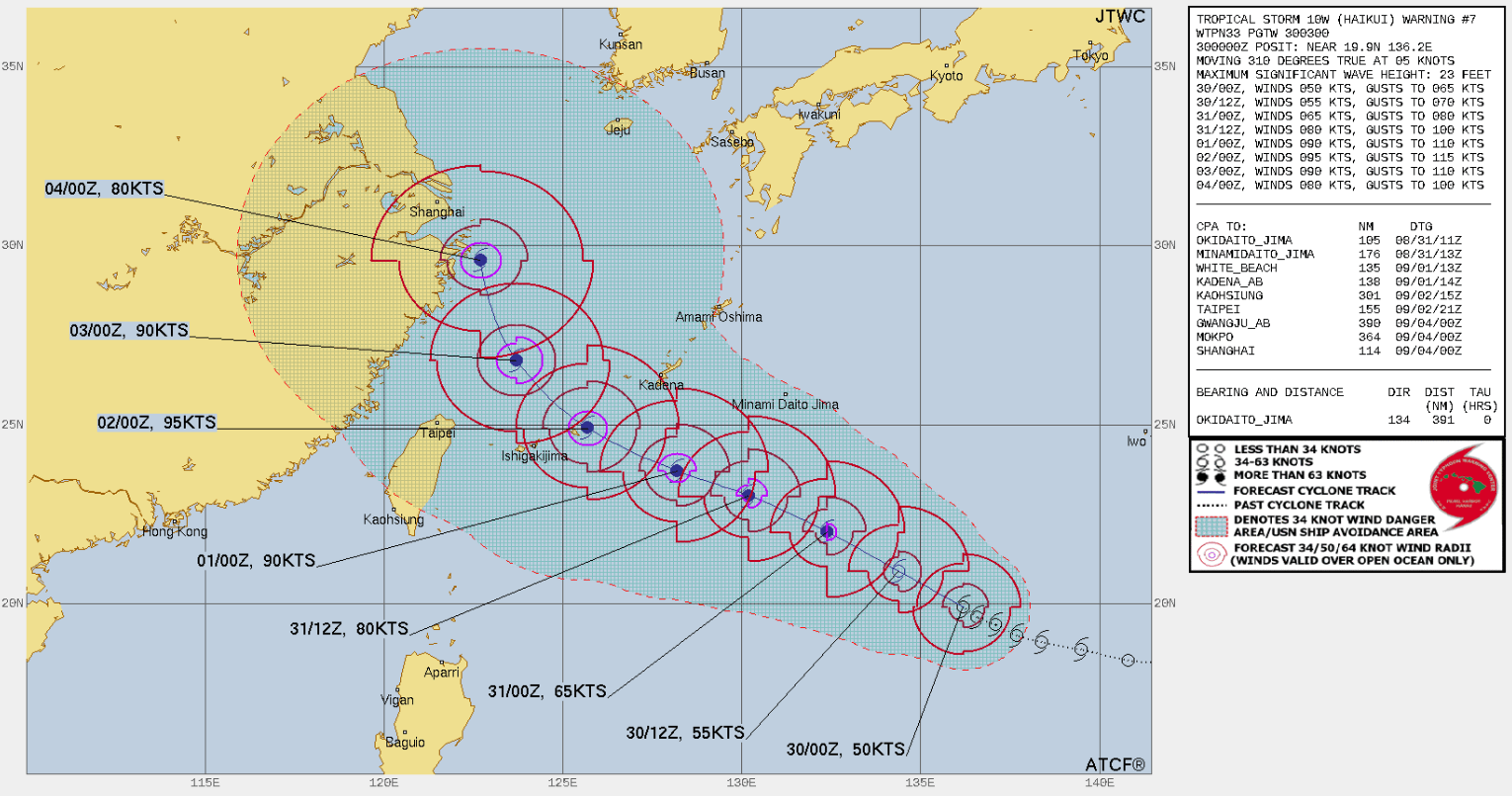 台風9号のたまご2023進路予想！米軍JTWC・ヨーロッパ・気象庁の最新情報は - 放浪系シンママの自由気まま日記